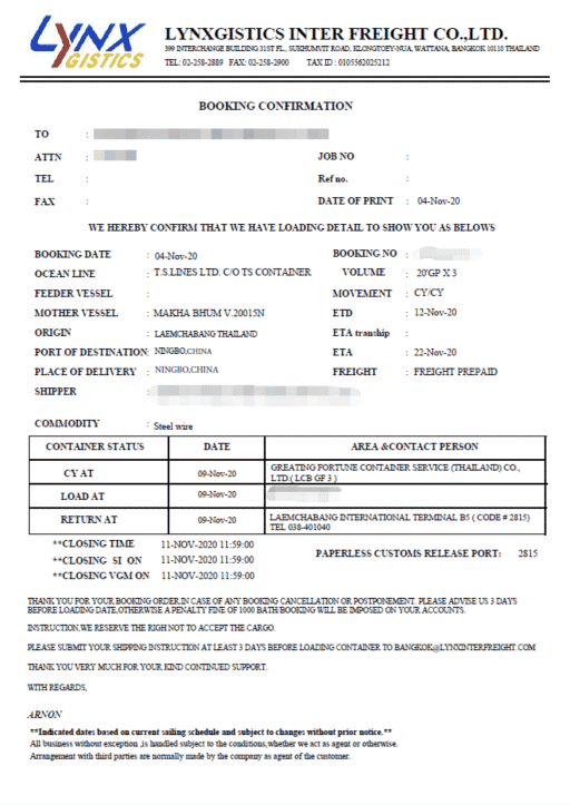 ขนส่งทางเรือ - บริษัท ลิ้งซ์จิสติกส์ อินเตอร์ เฟรท จำกัด